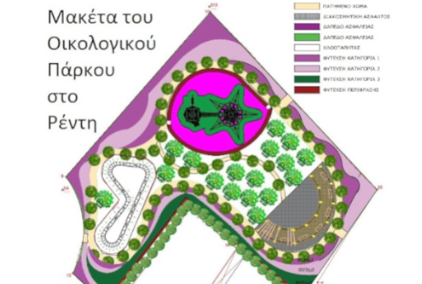 Προχωρούν οι εργασίες κατασκευής του Οικολογικού Πάρκου Ρέντη - ΔΗΜΟΣ ...
