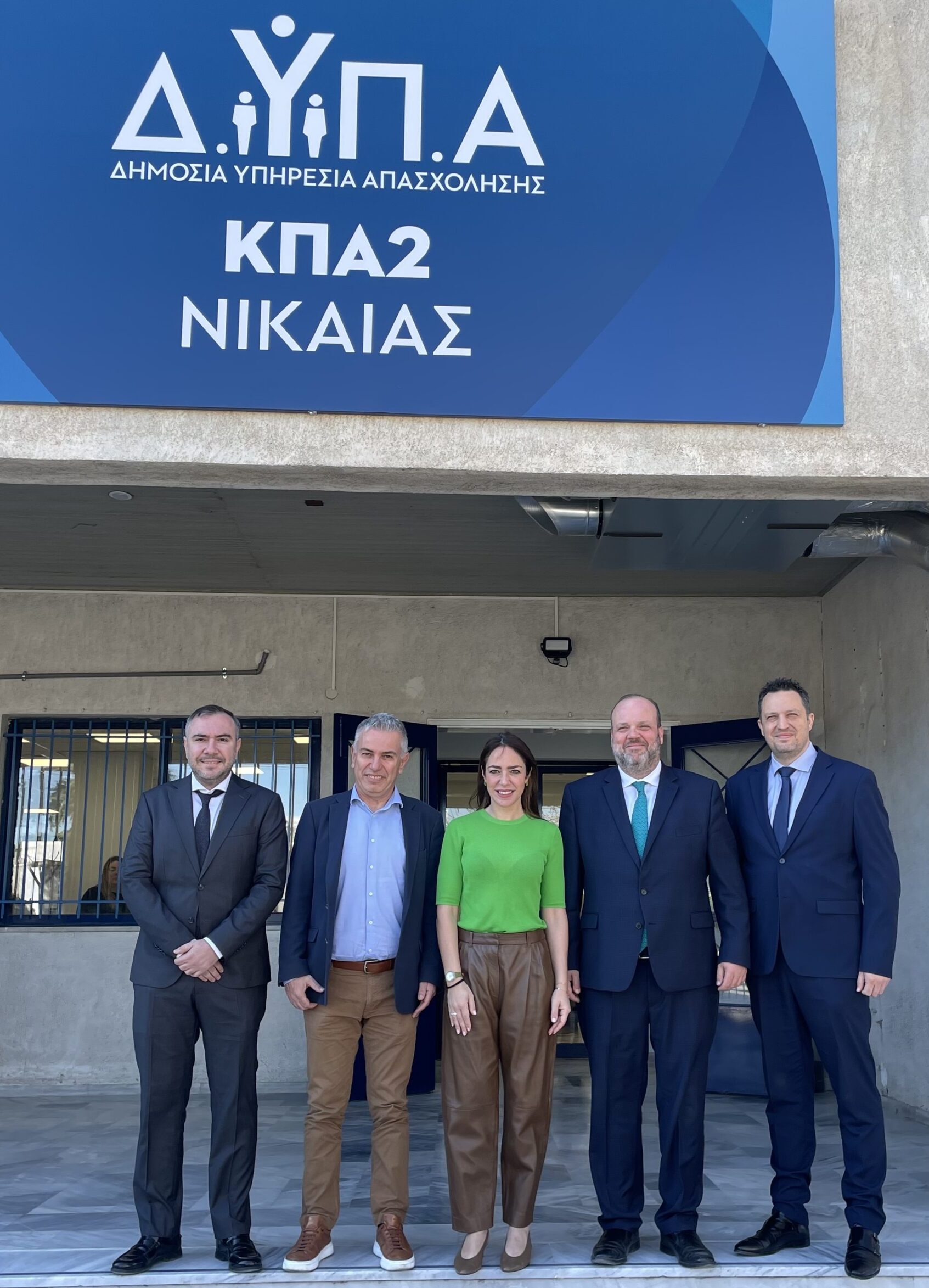 Σε νέα γραφεία η ΔΥΠΑ Νίκαιας - ΔΗΜΟΣ ΝΙΚΑΙΑΣ ΑΓ.Ι. ΡΕΝΤΗ