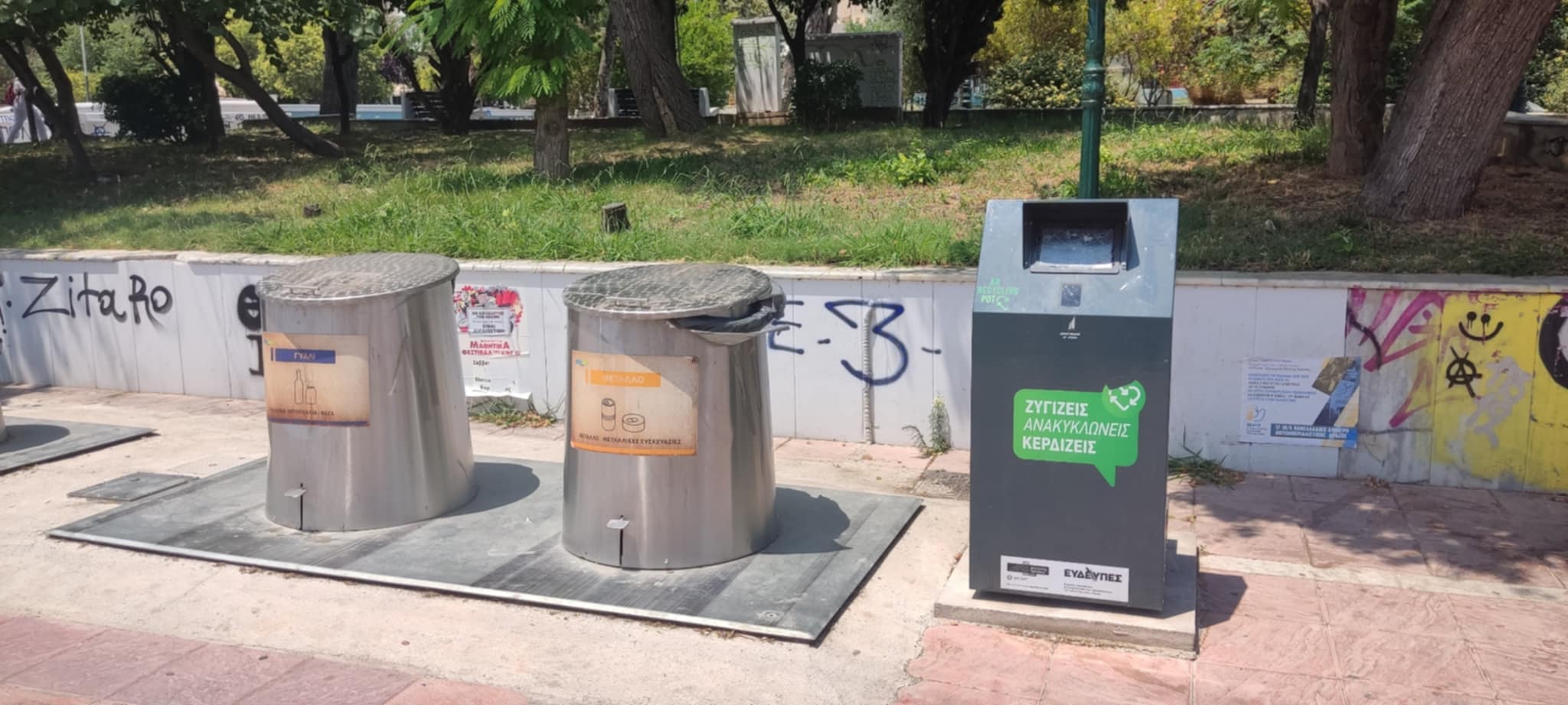 Βανδαλισμοί στους υπόγειους κάδους ανακύκλωσης στην Πλατεία Διαμάντως ...