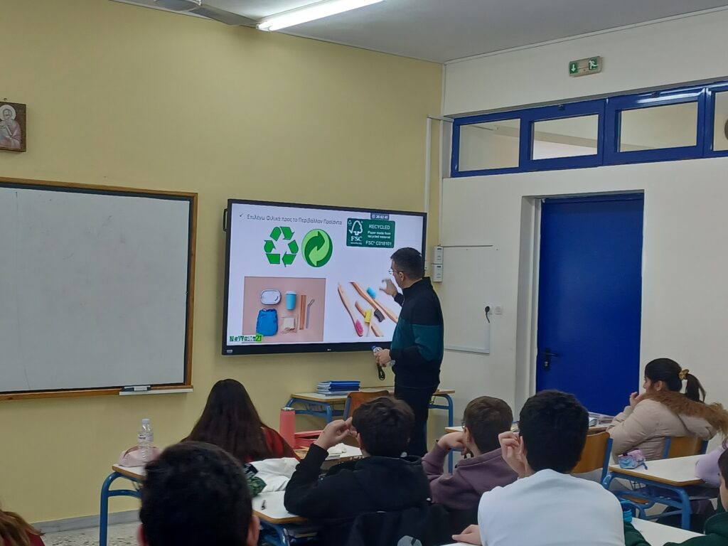 Το 7ο Γυμνάσιο Νίκαιας επιβραβεύτηκε για τη συμμετοχή του στο ...