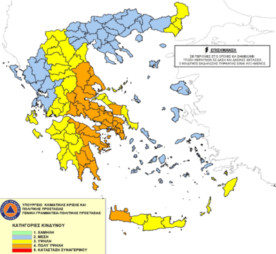 Χάρτης Πρόβλεψης Κινδύνου Πυρκαγίας για τις 22/8/25 - ΔΗΜΟΣ ΝΙΚΑΙΑΣ ΑΓ ...